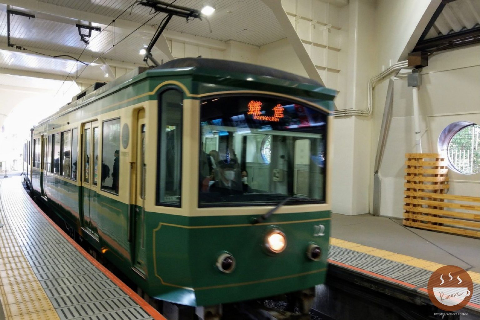 Kamakura High School Front Station | Kamakura Attractions, A Tour of ...