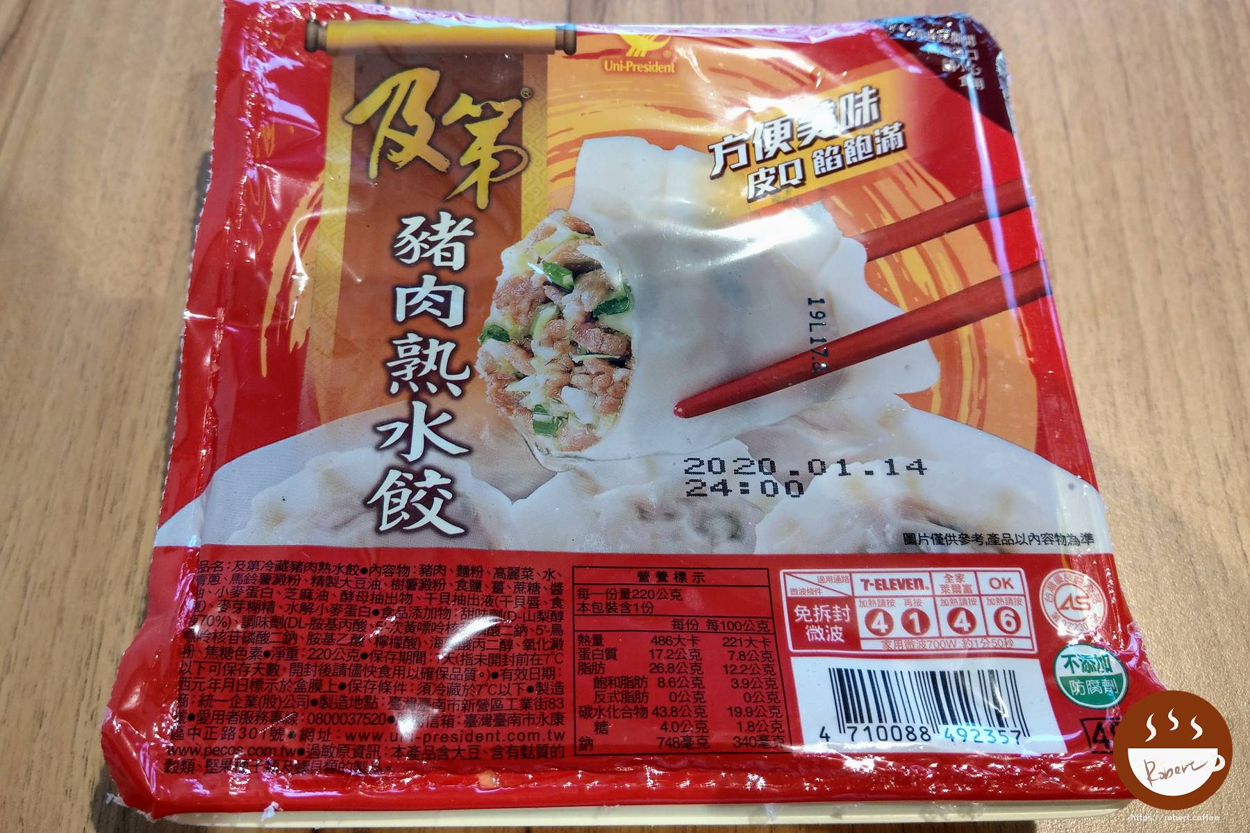 及第冷藏豬肉熟水餃試吃10入裝便宜好吃又多汁，全家便利商店7 11的午晚餐消夜好選擇