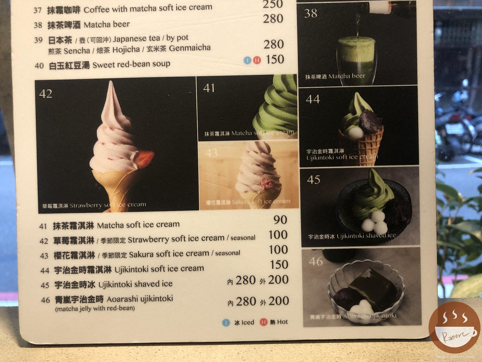 Matcha One 永康店│濃郁道地的抹茶千層蛋糕，抹茶控必訪藏身於東門捷運站巷弄內的抹茶甜點專賣店