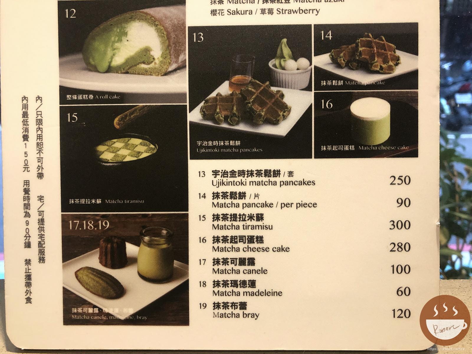 Matcha One 永康店│濃郁道地的抹茶千層蛋糕，抹茶控必訪藏身於東門捷運站巷弄內的抹茶甜點專賣店